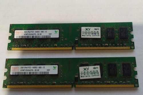 Оперативная память Hynix 2Gb 2Rx8 PC2-6400U-666-12