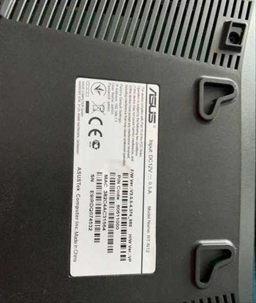 Роутер wifi isus