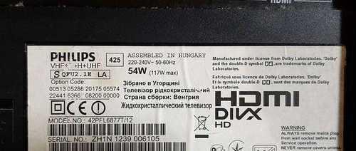 Телевизоры philips 42pfl6877t на запчасти