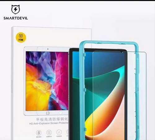 Xiaomi pad 5 / pad 5 Pro защитное стекло матовое