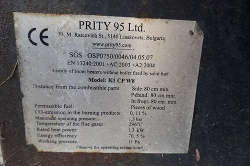Продам печь-камин Prity K1 CP W8
