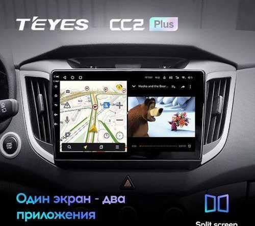 Штатная магнитола Teyes CC2plus для Hyundai Creta