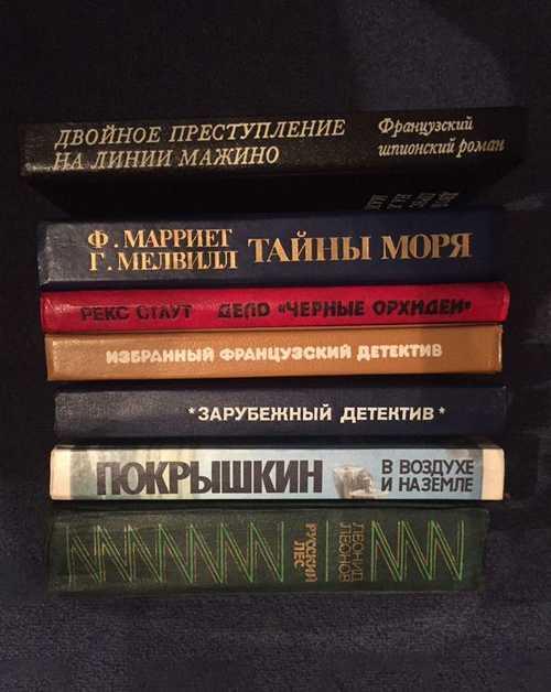 Книги разных жанров
