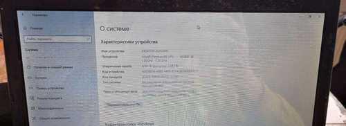 Продается ноутбук Acer tome line x