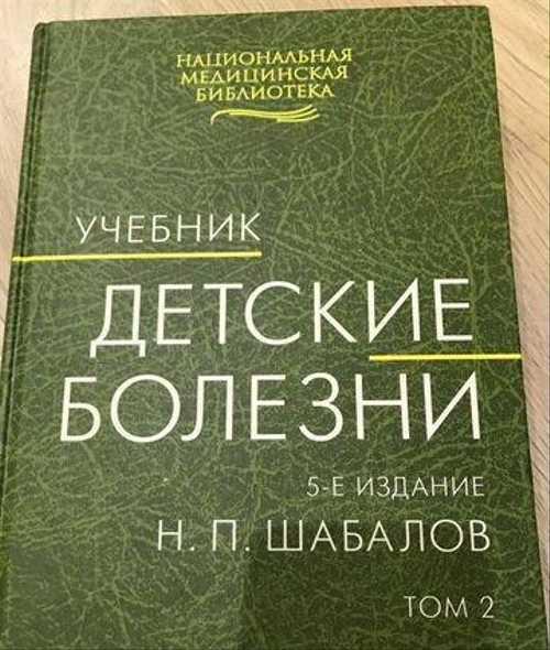 Арист фон шлиппе йохан швайтцер учебник по системной терапии и консультированию