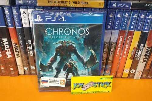 Chronos Before the Ashes PS4