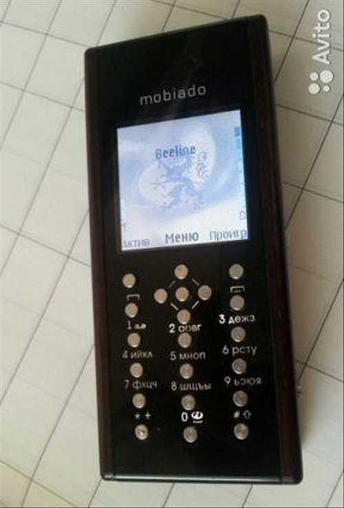 Mobiado Professional