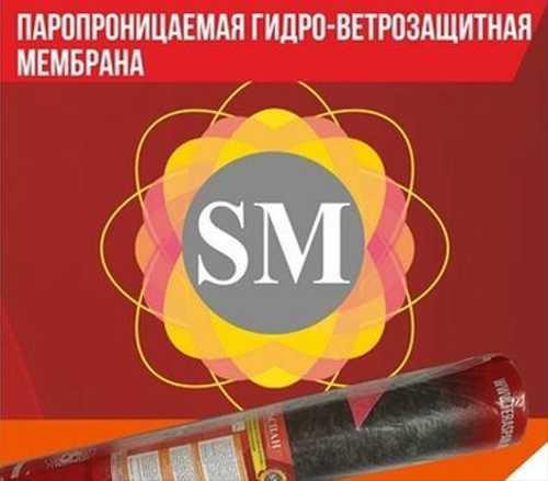 Супердиффузионная трехслойная мембрана Тераспан SM