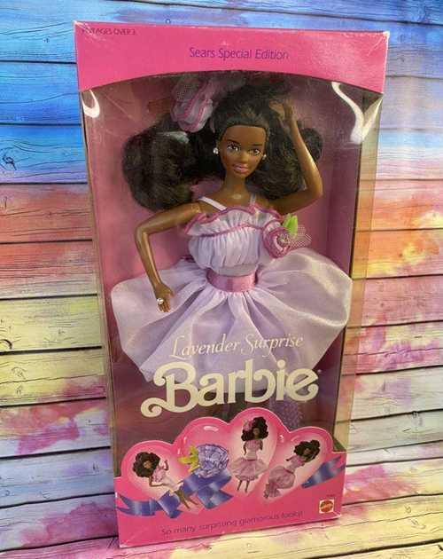 Lavender Surprise Barbie AA 1989