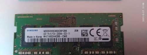 Оперативная память Samsung M471A5244CB0 4gb 3200