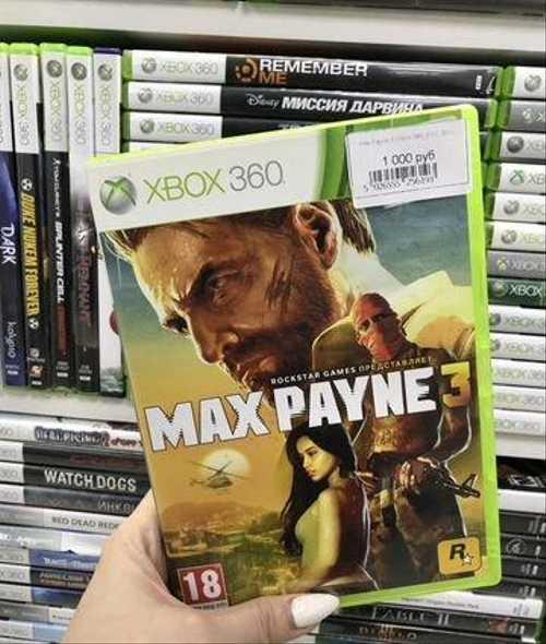 Макс бу. Max Payne 3 (Xbox 360). Макс Пейн 3 на Икс бокс 360. Max Payne Xbox. Max Payne 3 Xbox 360 диск.