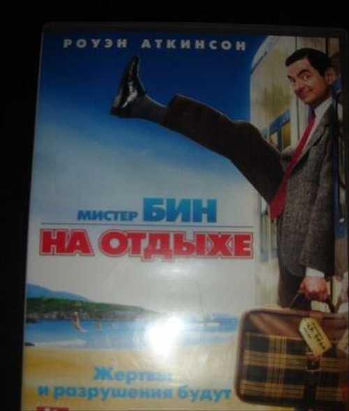 DVD-диск