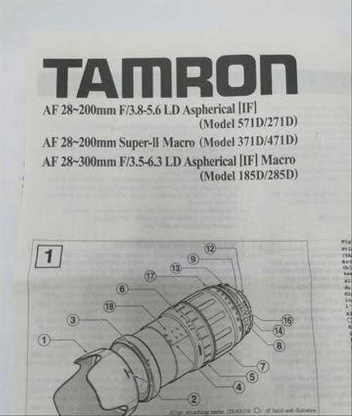 Объектив Tamron AF 28-200mm F/3.8-5.6 LD