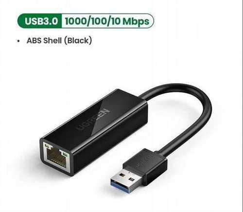 Адаптер USB 3.0 Ethernet 1000mbit