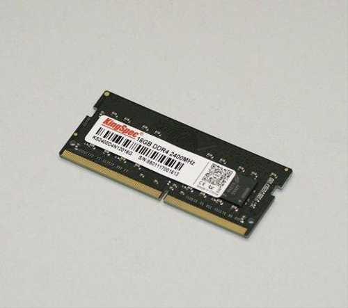 Оперативная память KingSpec 16 гб DDR4 2400 мгц