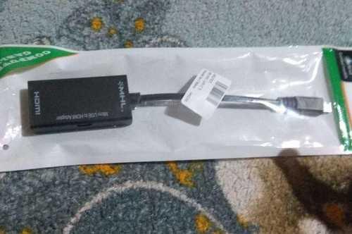 Новый Переходник MHL Micro USB to hdmi Адаптер кон