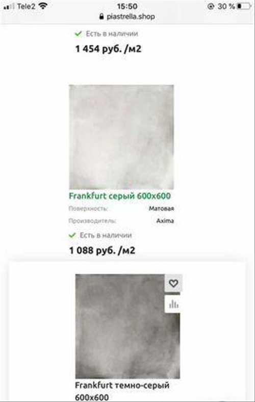 Керамогранит 60*60