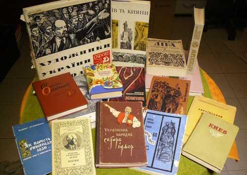 Книги на украинском языке