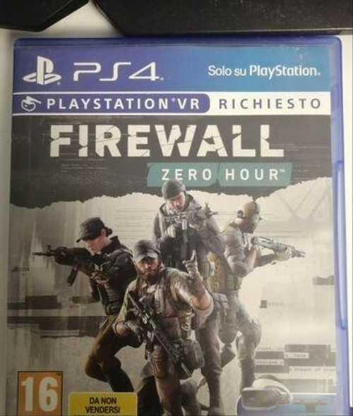 Firewall zero hour ps4