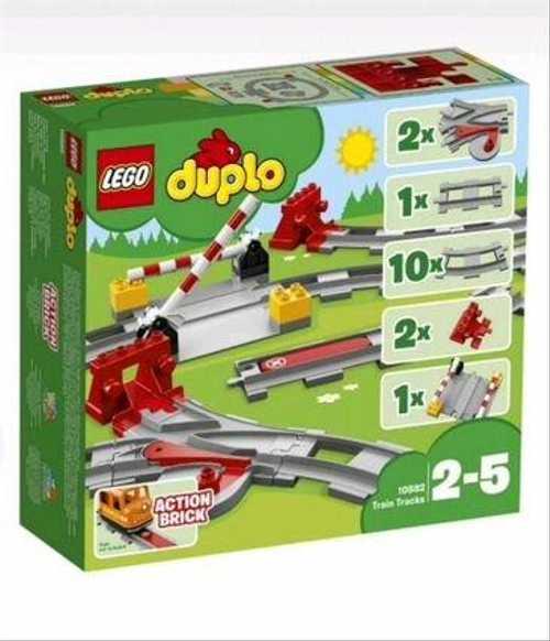 Lego duplo town рельсы