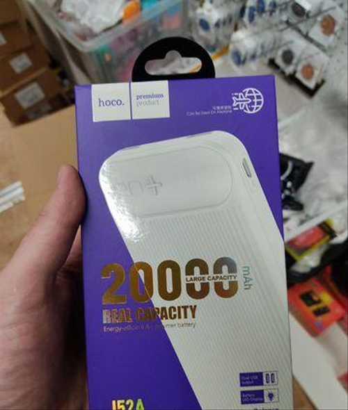 Power bank Hoco Premium - 20 000 mAh (новый)