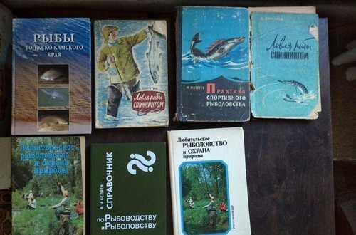 Книги по рыболовству