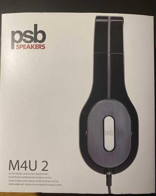 Наушники с шумоподавлением PSB speakers M4U 2