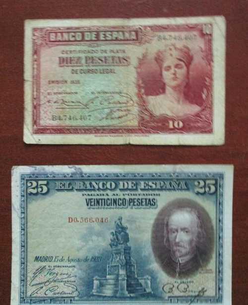 Испания 10.25 песо
