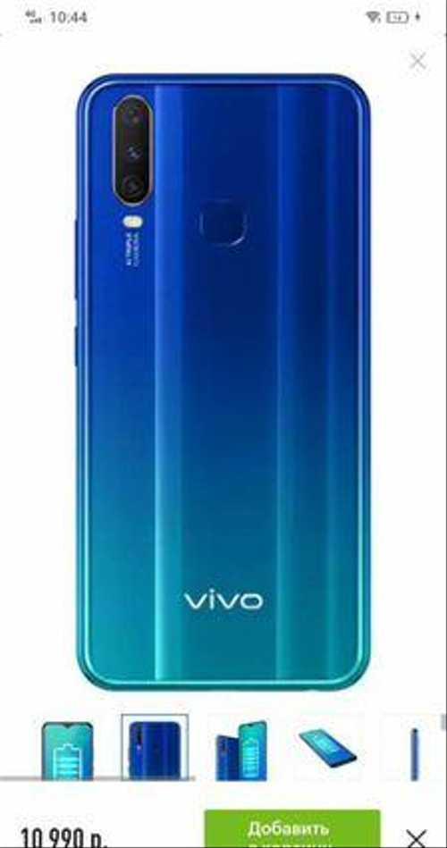 Телефон vivo1904