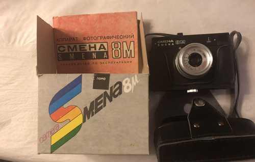 Смена 8М