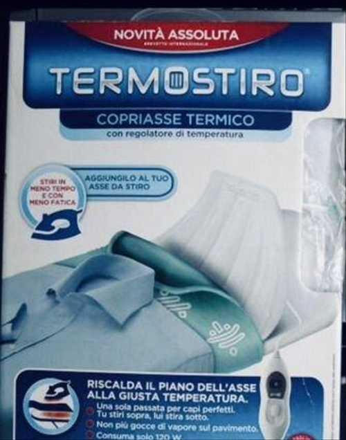 Термоподкладка для чехла Gimi Termostiro
