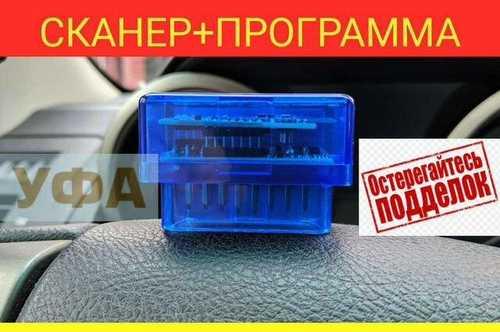 Сканеры сброса ошибок Check для диагностики авто