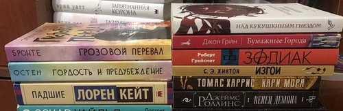 Книги