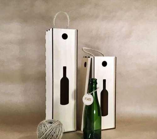 Коробка для вина и подарков