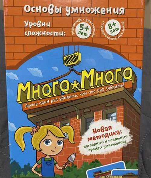 Настольная игра Банда умников Много-много