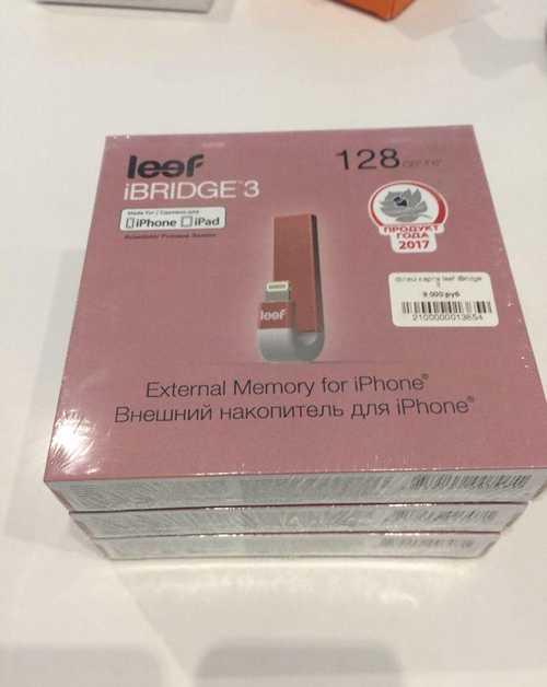 Leaf iBridge 3 128gb