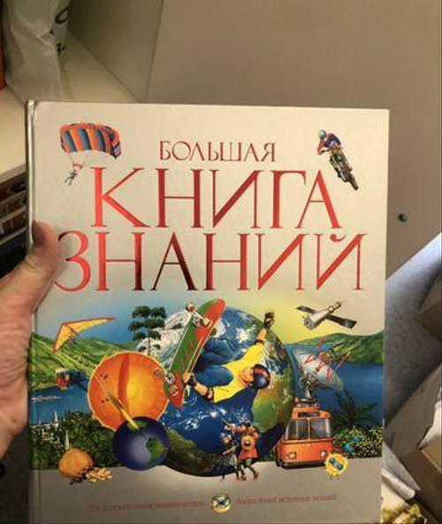 Книга