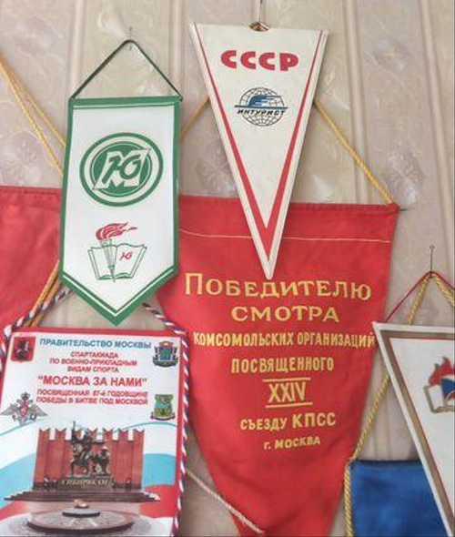 Вымпелы времен СССР