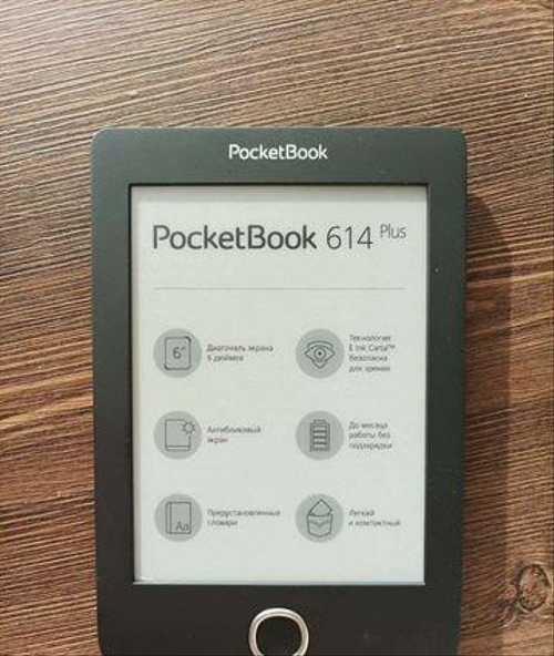 Электронная книга Pocketbook 614 plus