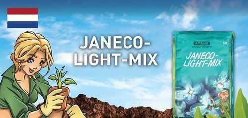 Грунт для растений atami janeco-lightmix 50л