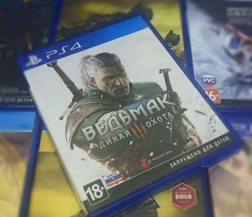 Сколько стоит диск ведьмак 3 на ps4