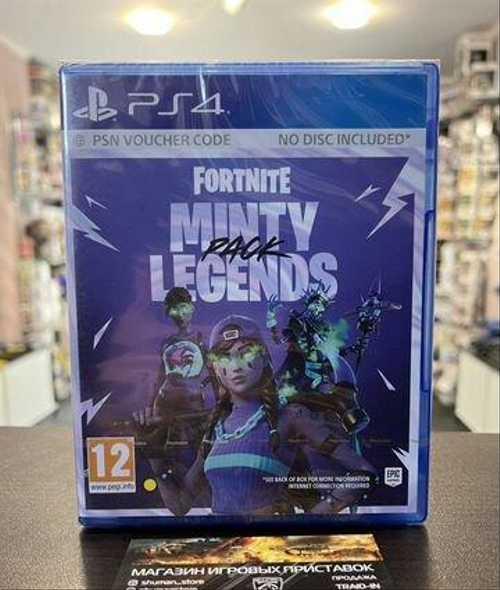 Минти купить фортнайт. Minty Legends Pack Fortnite. Код на Минти ФОРТНАЙТ купить.