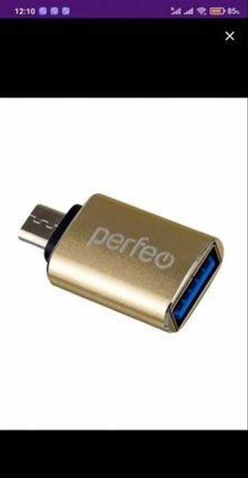 Переходник USB 3.0-micro USB с OTG