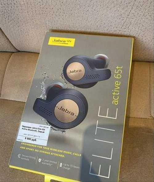 Беспроводные наушники Jabra Elite Active 65t
