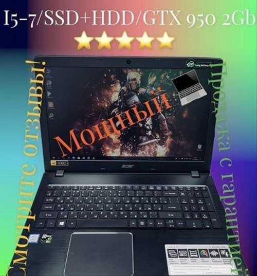 Acer i5-7/SSD+HDD/GTX 950/Full HD + гарантия