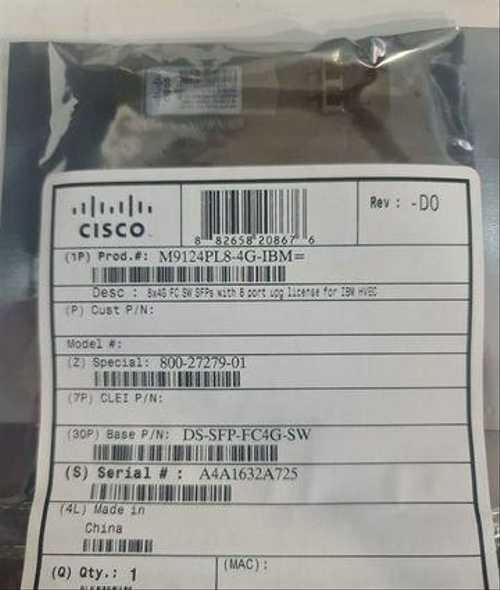 Оптический SFP трансивер Cisco DS-SFP-FC4G-SW