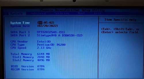 Ноутбук Samsung RV511 6Гб/320Гб(без аккумулятора)