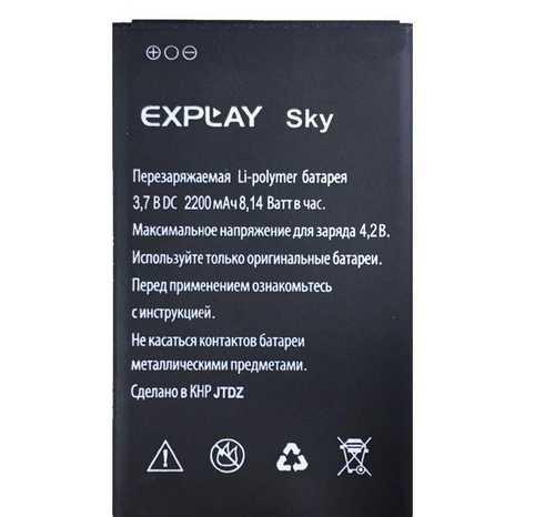 Аккумулятор Explay Sky Оригинал Новый и другие