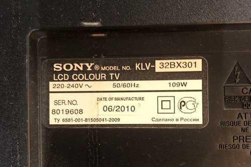 Телевизор Sony KLV-32BX301 на запчасти