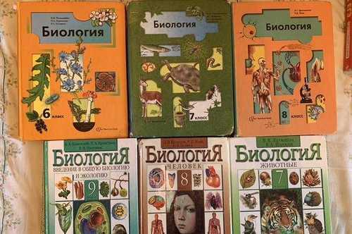 Книги по биологии
